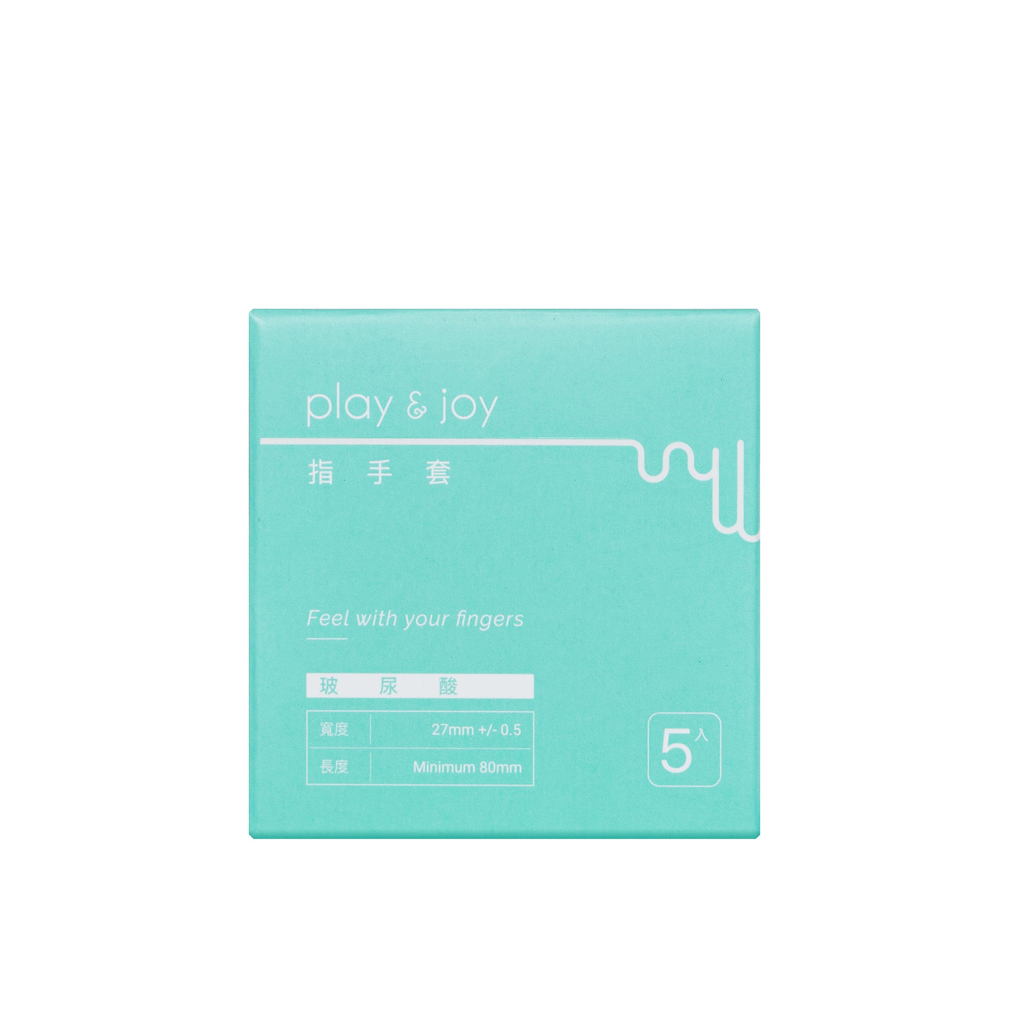 Hyaluronic Acid-Infused Hygienic Finger Cot | Play & Joy